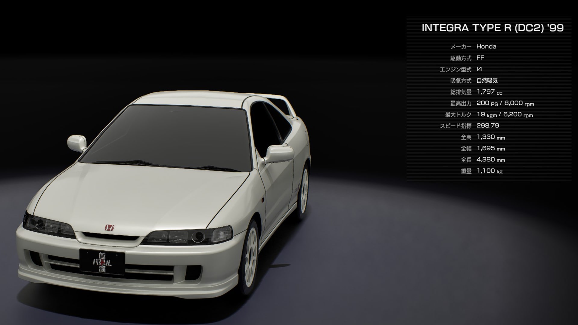 【首都高バトル】 車種一覧（HONDA）【新作2025年/STEAM】│Game Play Guide